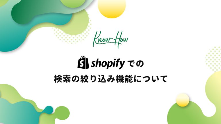 株式会社refactory（リファクトリー） - ものづくりに、E-commerceを。はたらく現場に、Gratefulを。