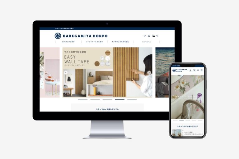 Make your E-commerce ready with Shopify - 株式会社refactory（リファクトリー）