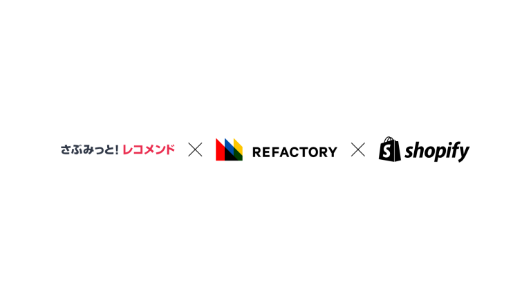 Make your E-commerce ready with Shopify - 株式会社refactory（リファクトリー）